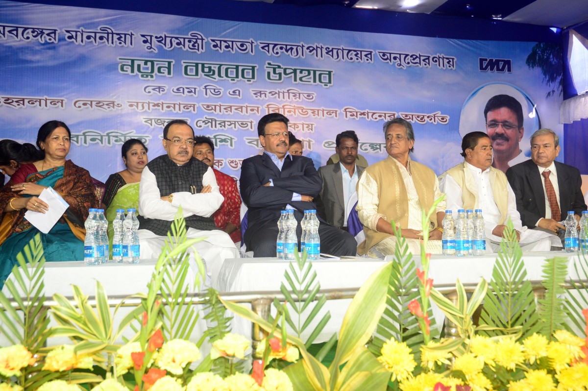 Kolkata Metropolitan Development Authority