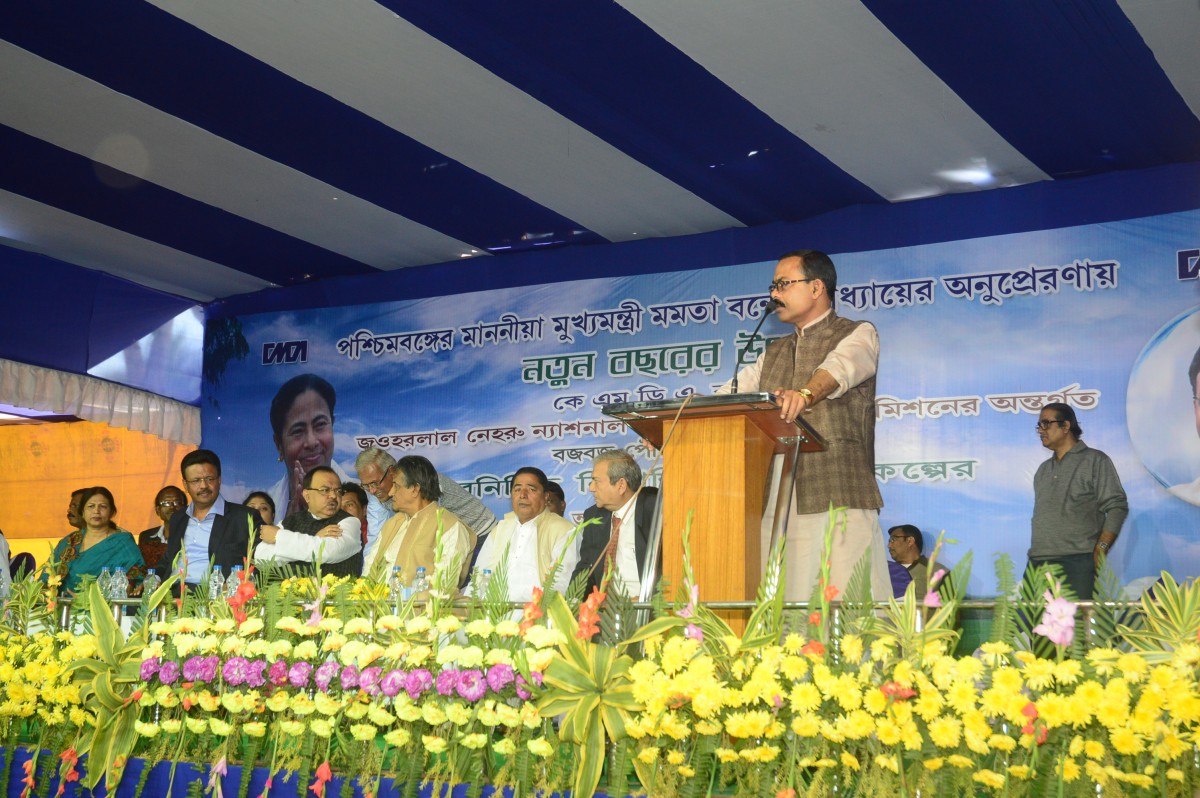 Kolkata Metropolitan Development Authority