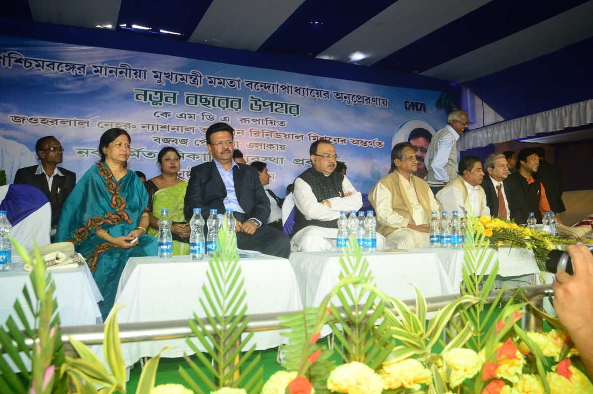 Kolkata Metropolitan Development Authority