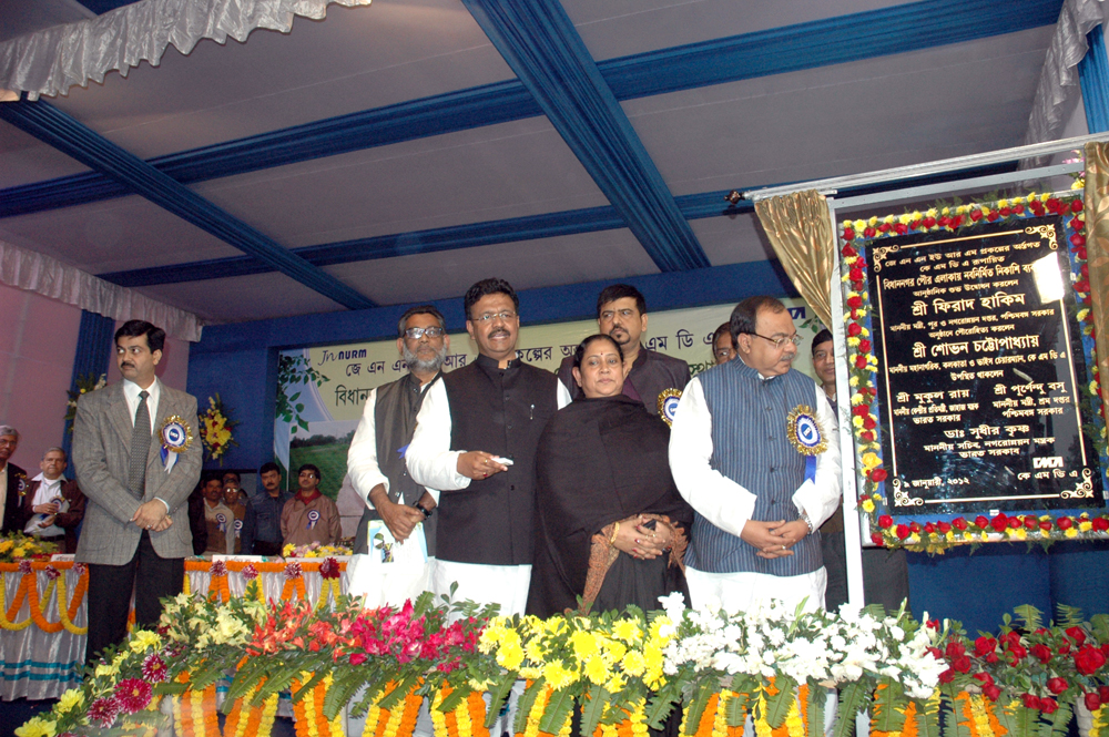 Kolkata Metropolitan Development Authority