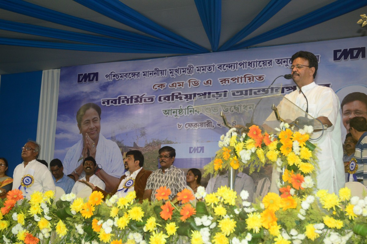 Kolkata Metropolitan Development Authority