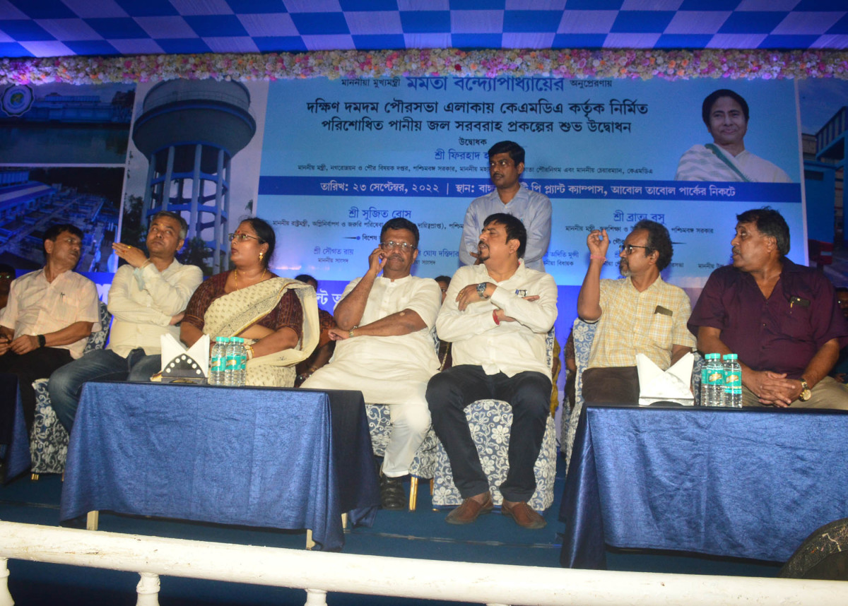 Kolkata Metropolitan Development Authority