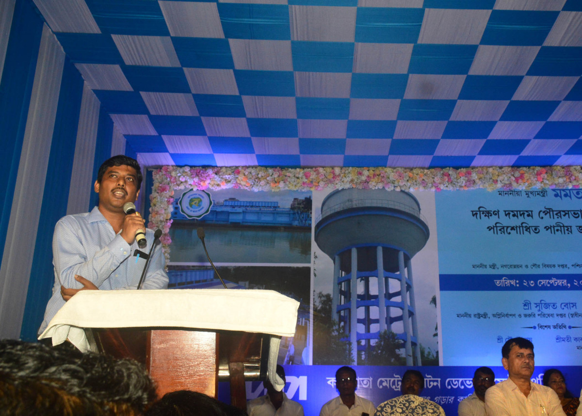 Kolkata Metropolitan Development Authority