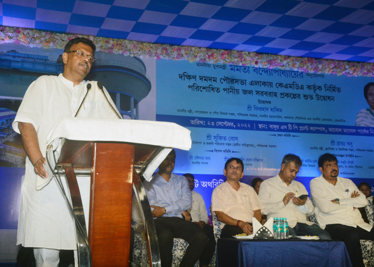 Kolkata Metropolitan Development Authority