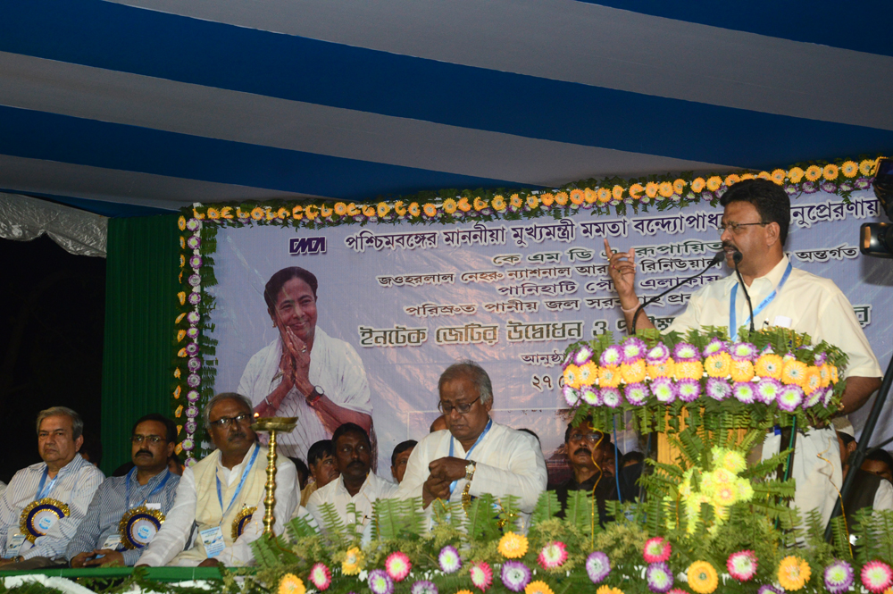 Kolkata Metropolitan Development Authority