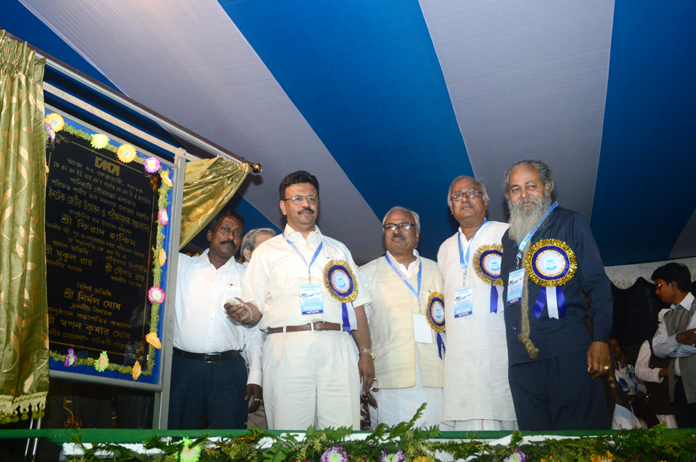 Kolkata Metropolitan Development Authority