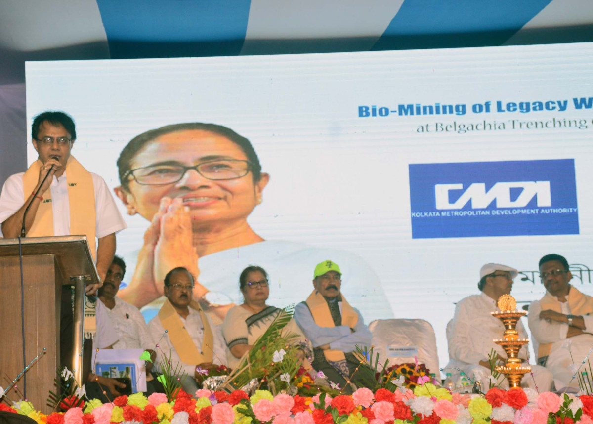 Kolkata Metropolitan Development Authority