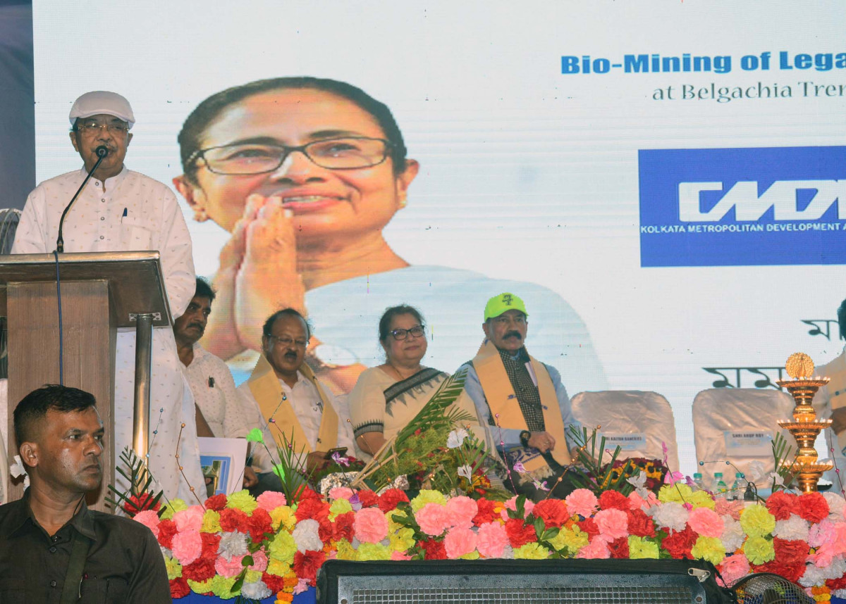 Kolkata Metropolitan Development Authority