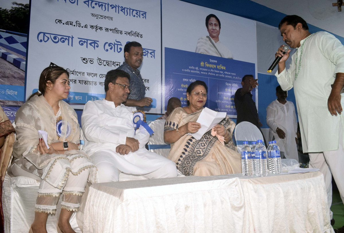 Kolkata Metropolitan Development Authority