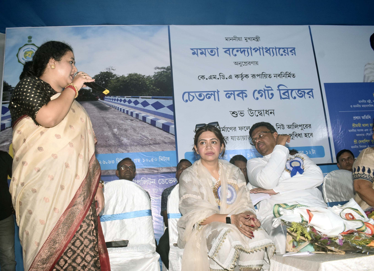 Kolkata Metropolitan Development Authority