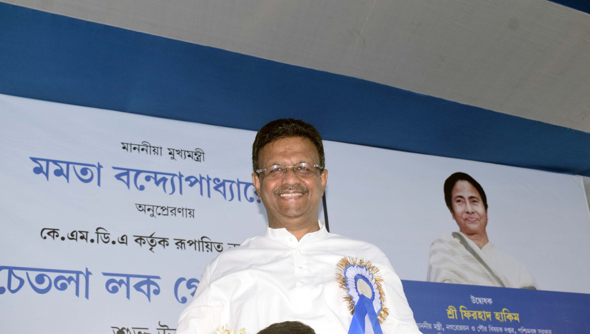 Kolkata Metropolitan Development Authority