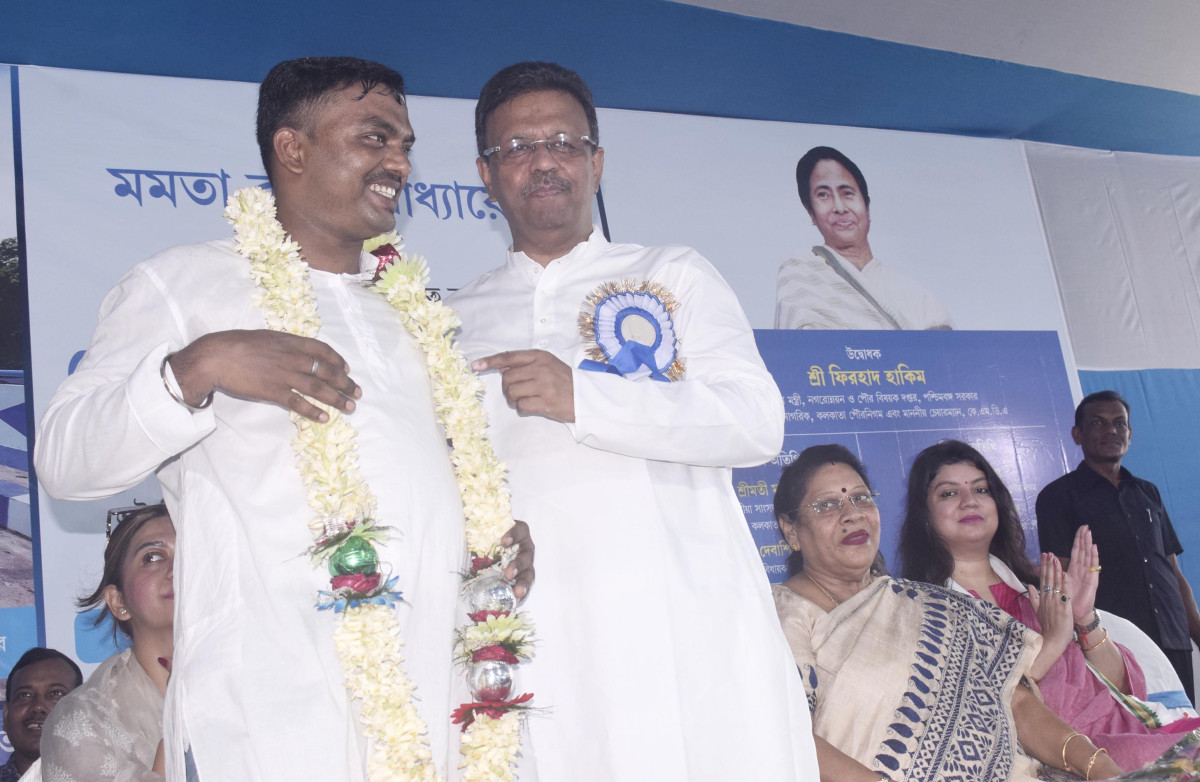 Kolkata Metropolitan Development Authority