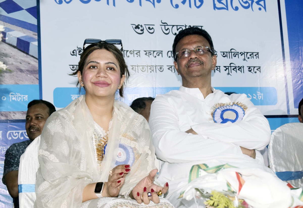 Kolkata Metropolitan Development Authority