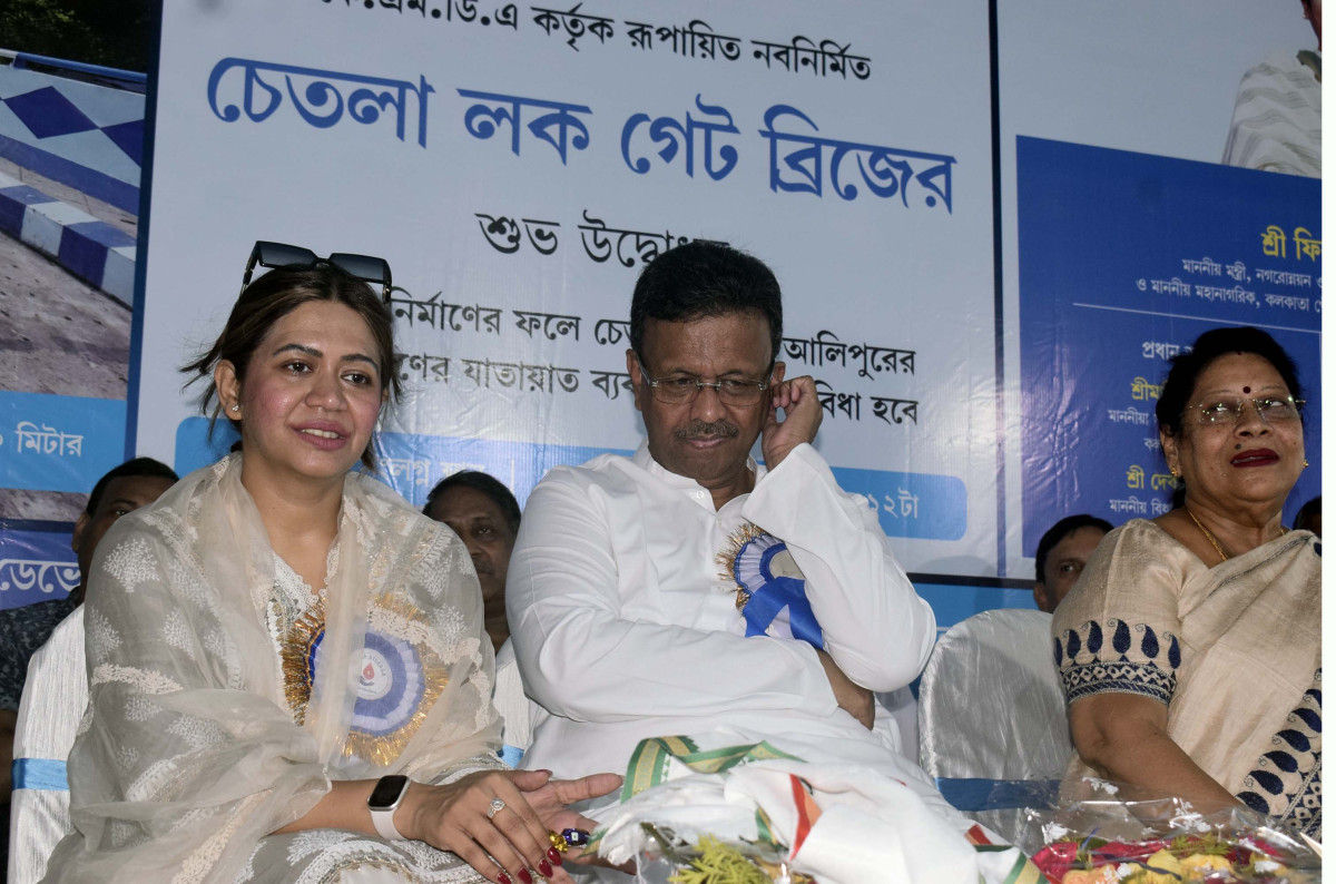 Kolkata Metropolitan Development Authority