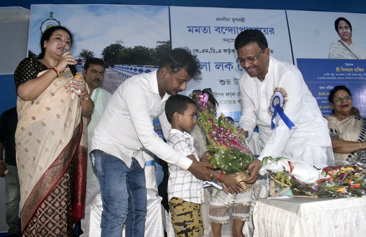 Kolkata Metropolitan Development Authority