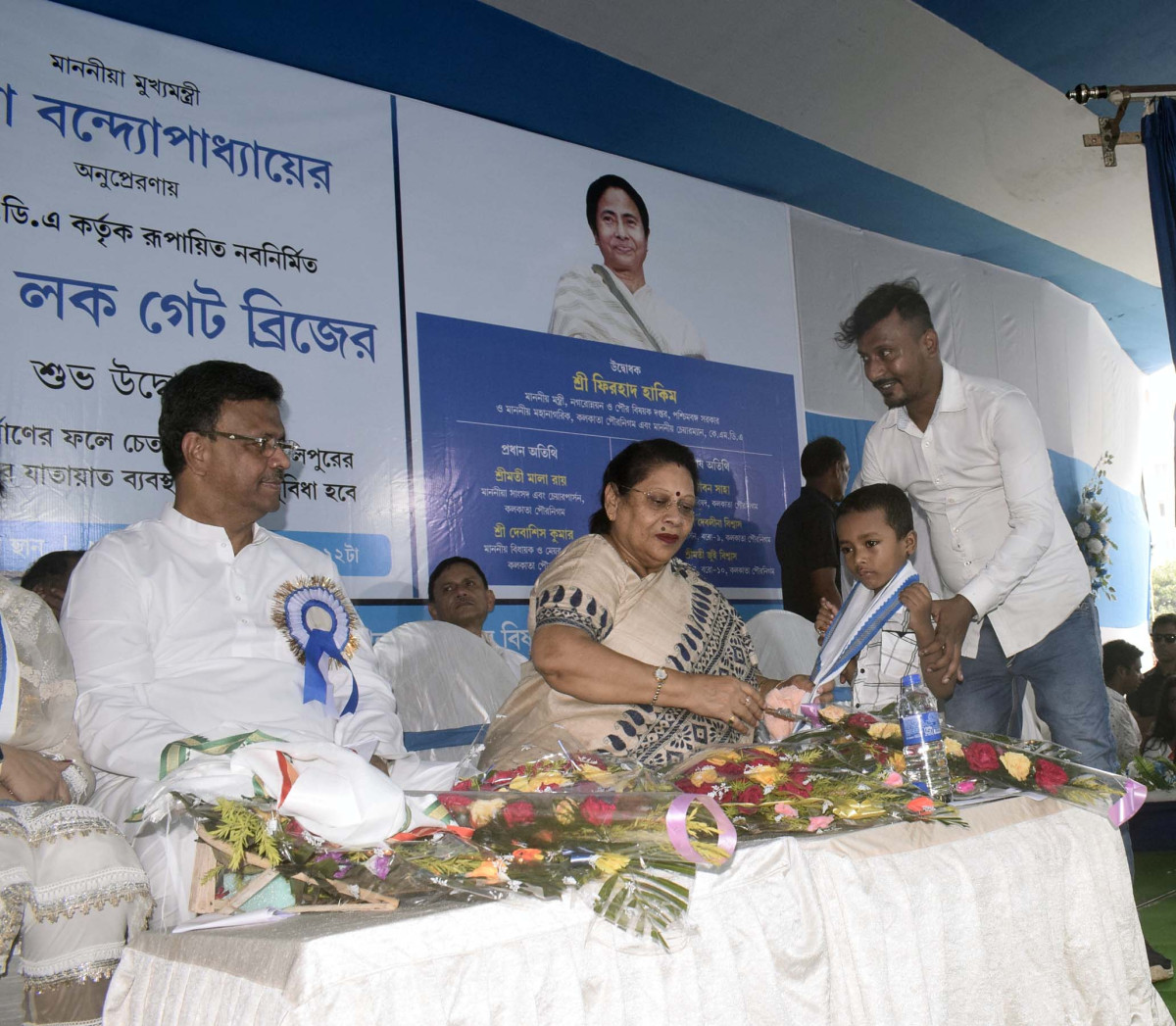 Kolkata Metropolitan Development Authority