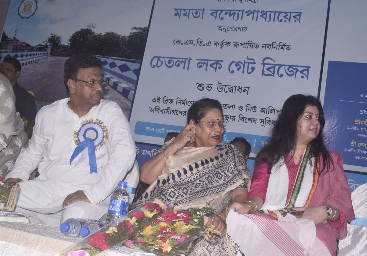 Kolkata Metropolitan Development Authority