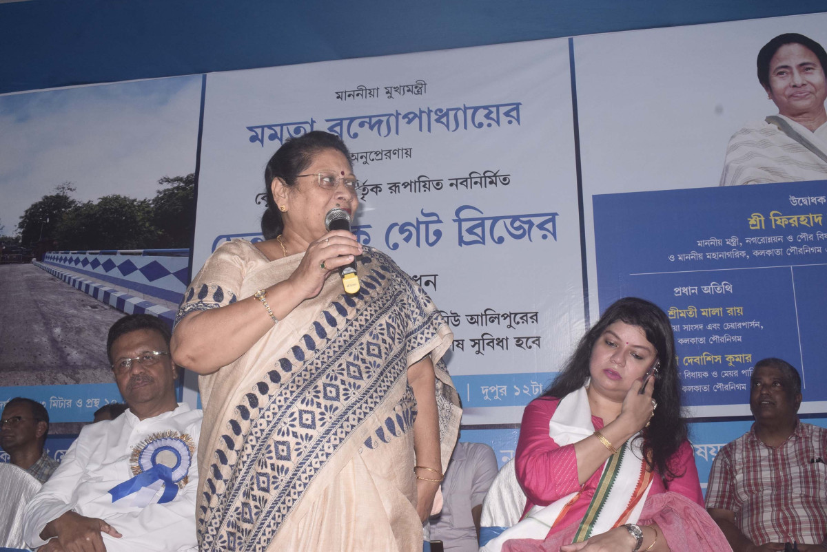 Kolkata Metropolitan Development Authority