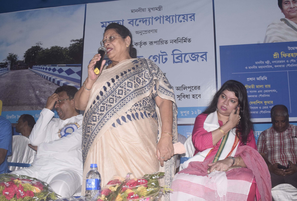 Kolkata Metropolitan Development Authority