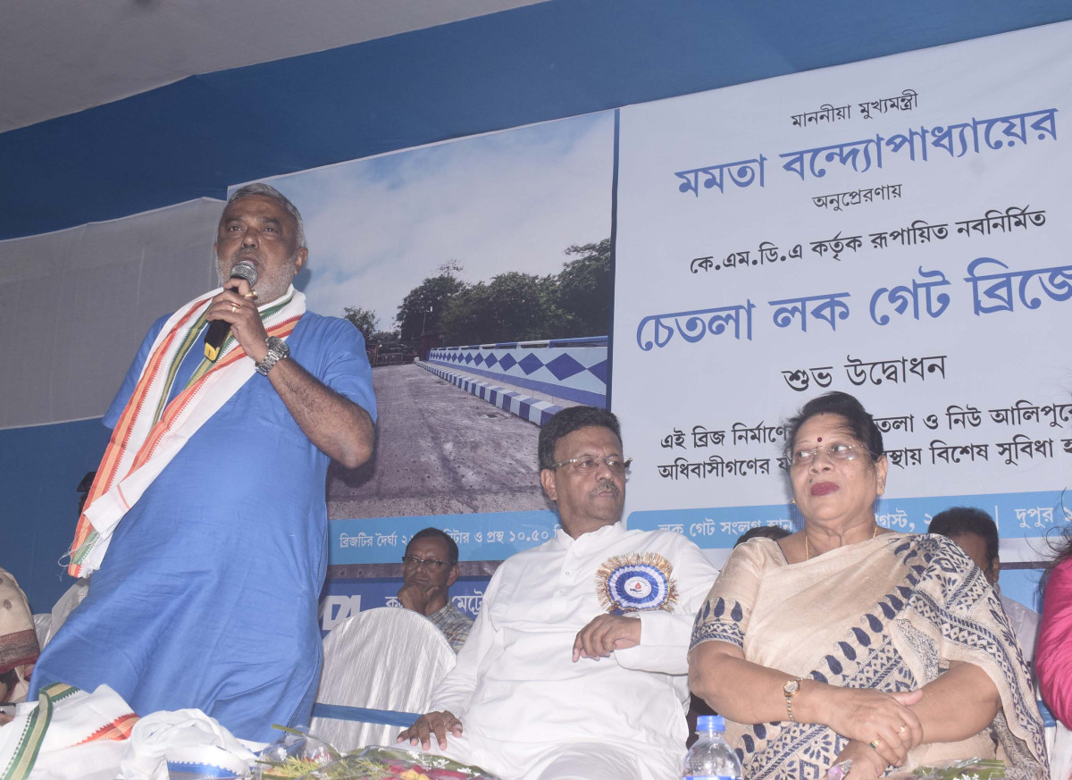 Kolkata Metropolitan Development Authority