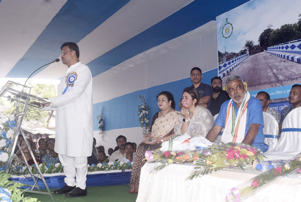 Kolkata Metropolitan Development Authority