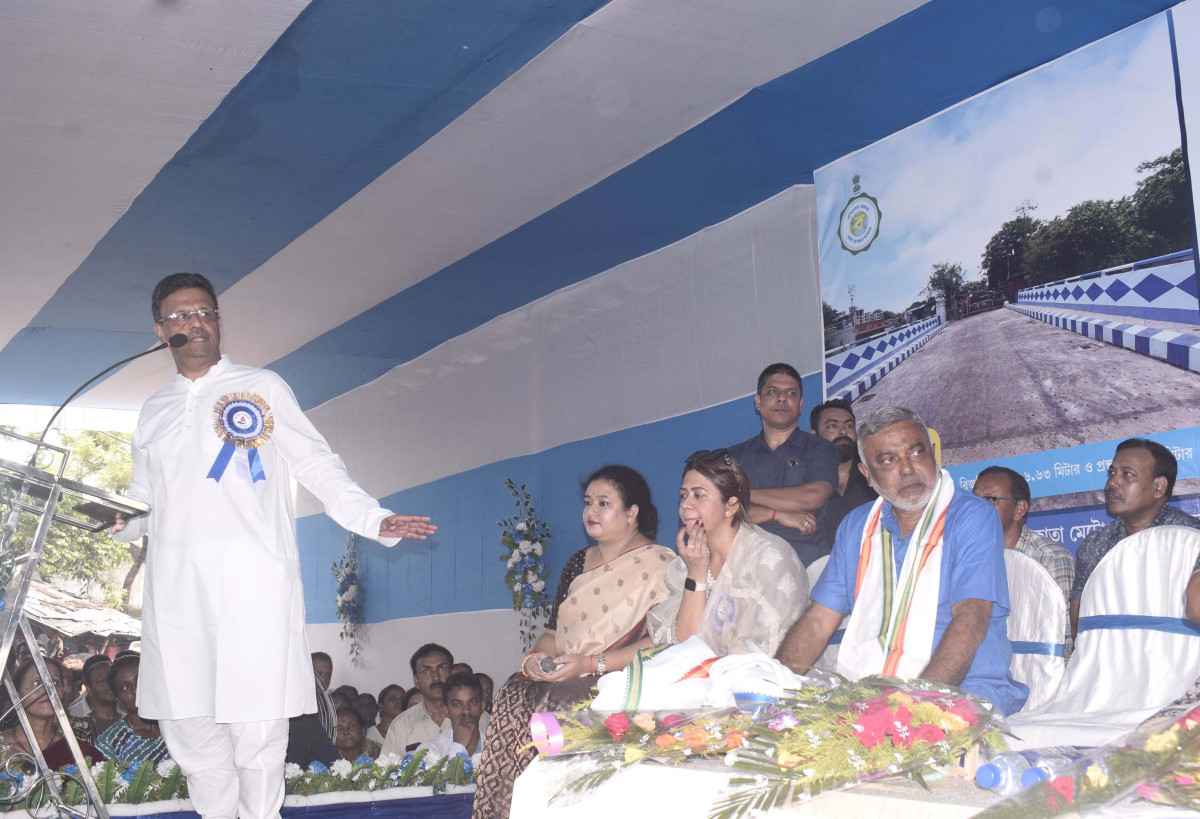 Kolkata Metropolitan Development Authority