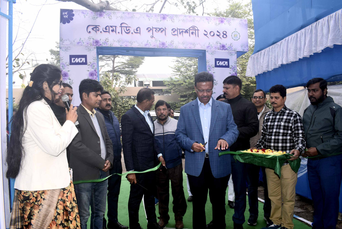 Kolkata Metropolitan Development Authority